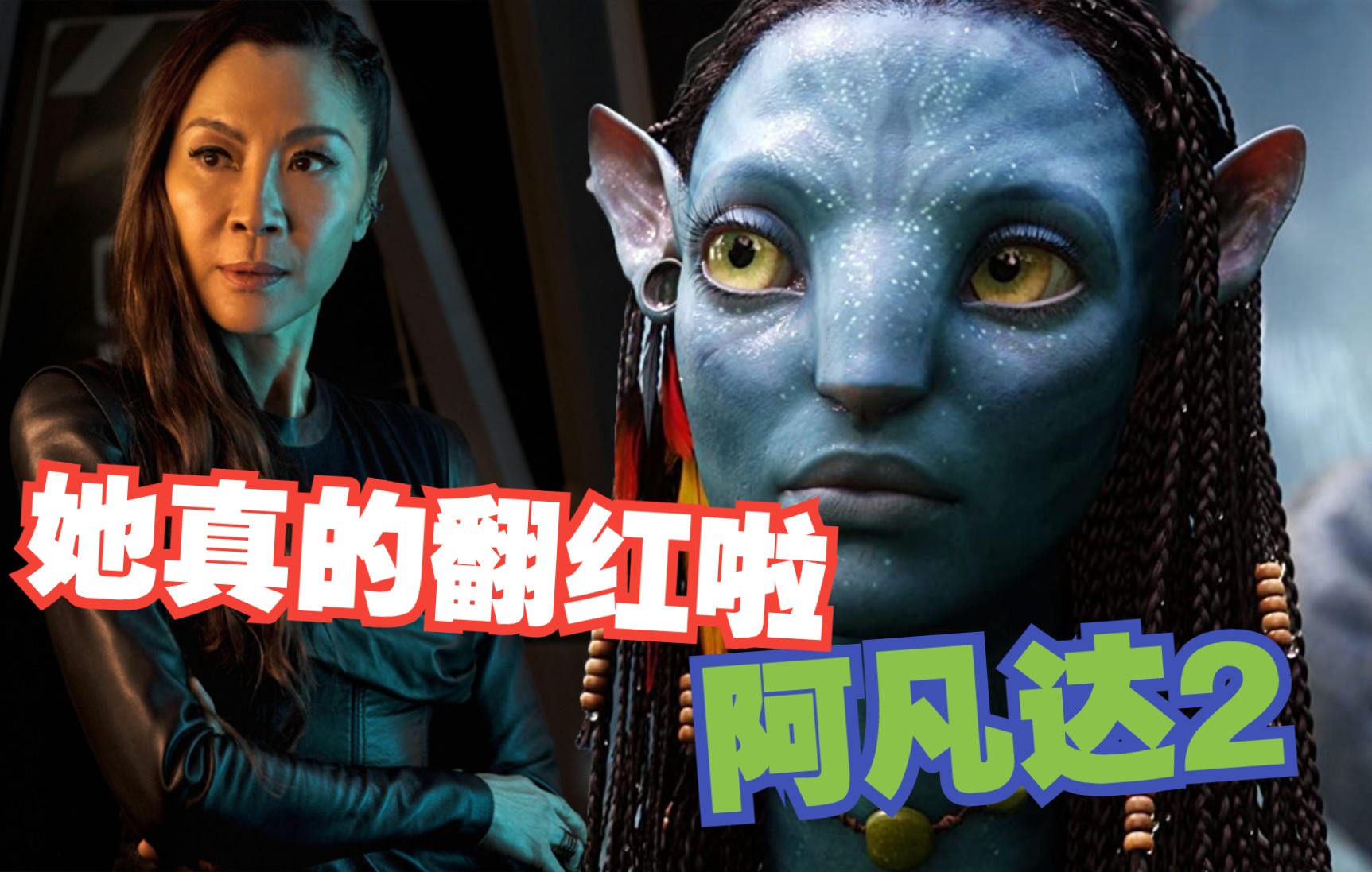 【Accented Cinema】《瞬息全宇宙》背后的隐藏含义