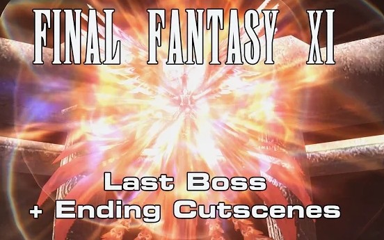【搬运】最终幻想11 最终BOSS战+结局CG（60fps）_哔哩哔哩_bilibili