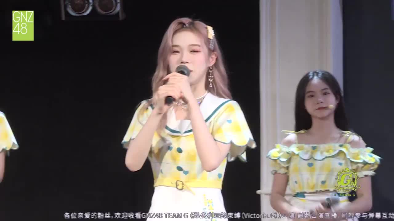 【GNZ48】2022-07-17《青春盛典 他们所不知道的TEAM G》_哔哩哔哩_bilibili
