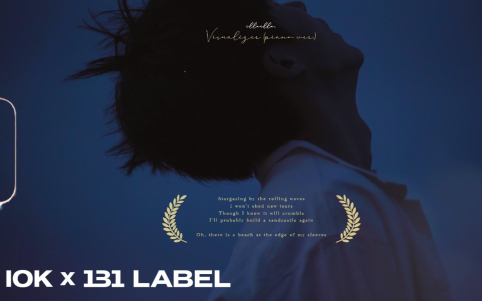 金韩彬 B.I - ‘illa illa’ VISUALIZER (Piano Ver.)钢琴版MV_哔哩哔哩_bilibili