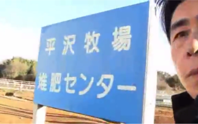 Susumu Hirasawa - Byakkoya（白虎野） - Live Phonon 2550 Vision