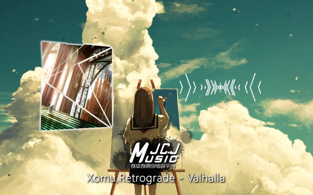 1分40秒果断红心【国人原创】Xomu,Retrograde - Valhalla_哔哩哔哩_bilibili