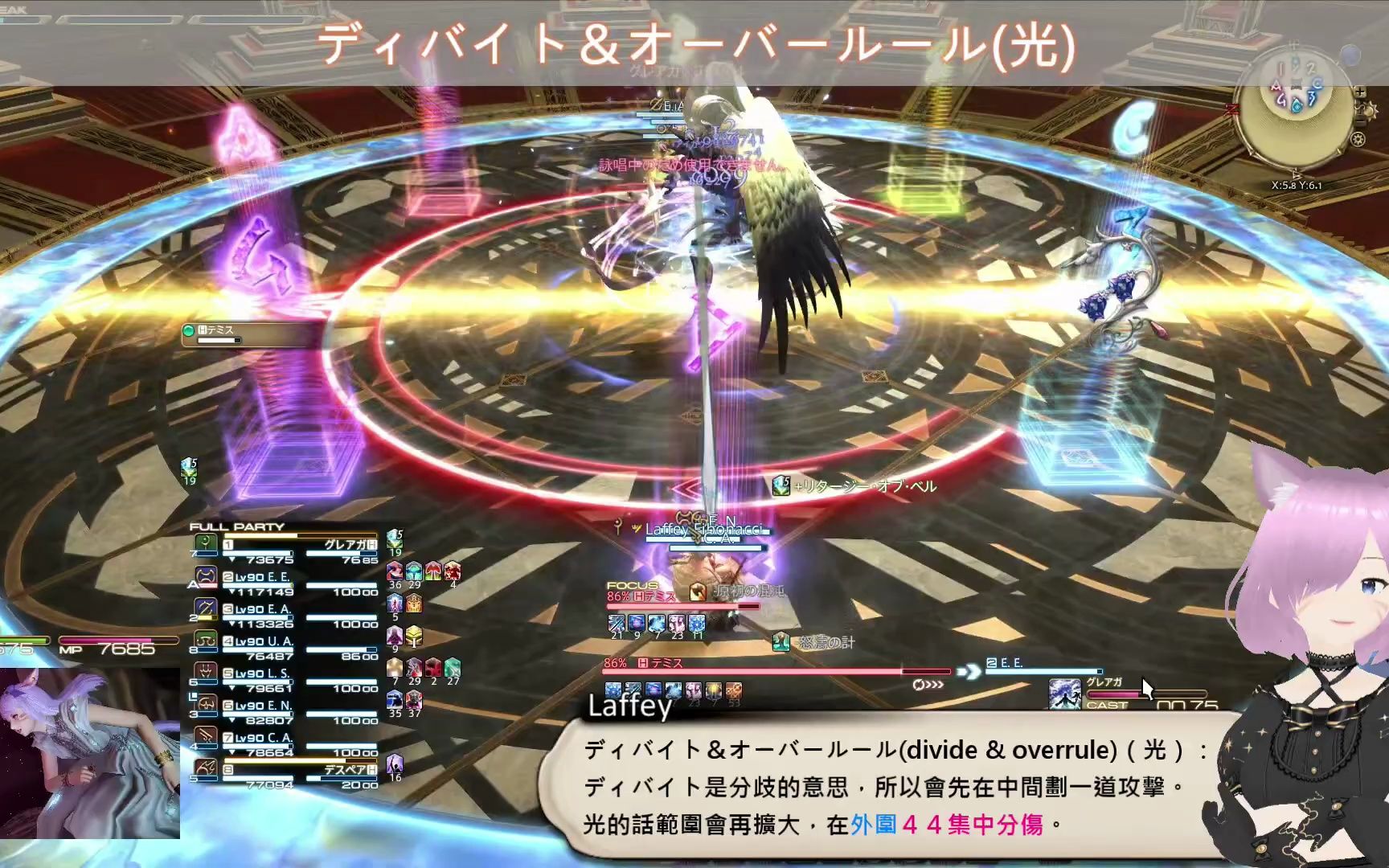 【FF14】P11S 零式万魔殿天狱3 中文解说攻略 （野队主流新ジジ、game8）【搬运搬运搬运】 - 视频下载 Video Downloader