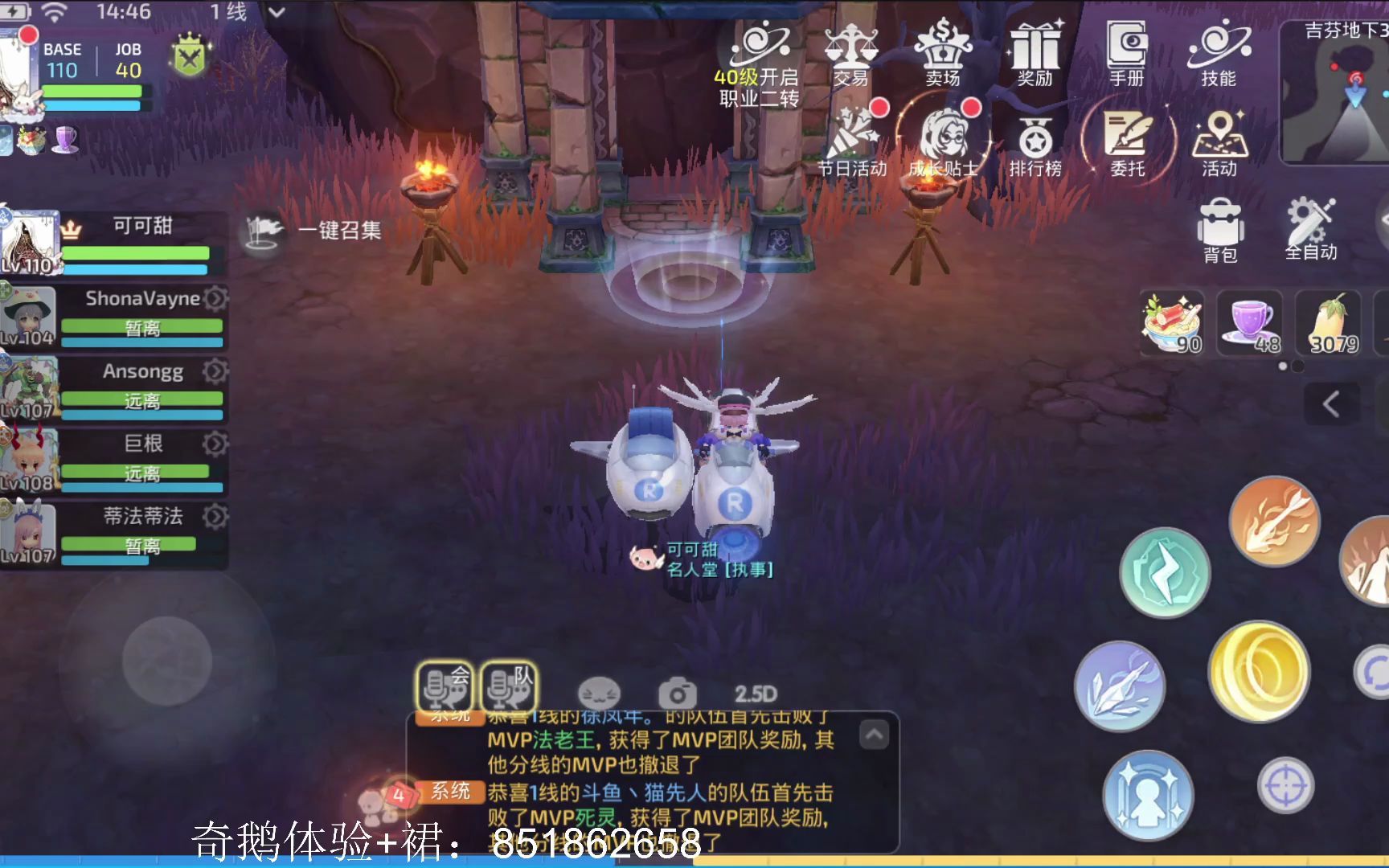 【仙境传说RO】还原端游经典剧情,技能特效超酷炫_.....nmj！！！_皇室战争_攻略