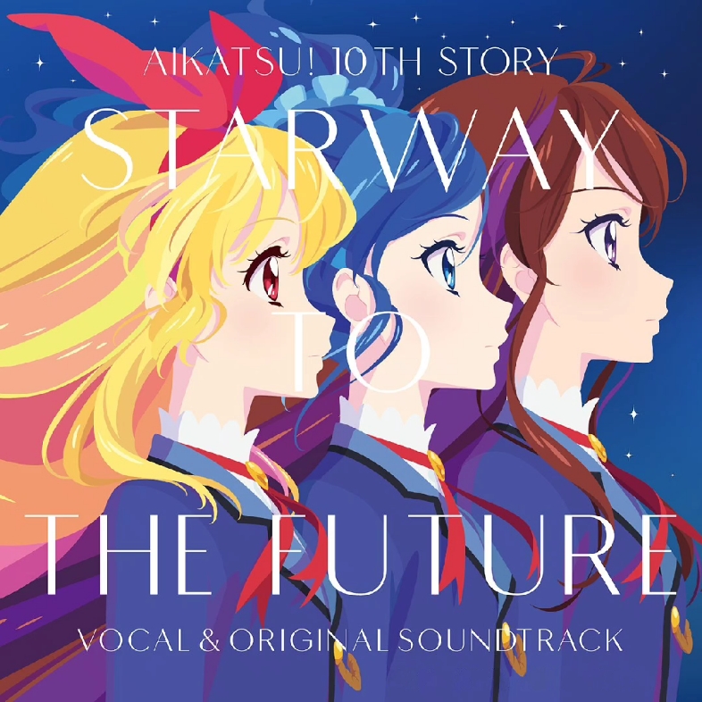 偶像活动十周年故事 通往未来的starway 歌曲andost集 视频下载 Video Downloader