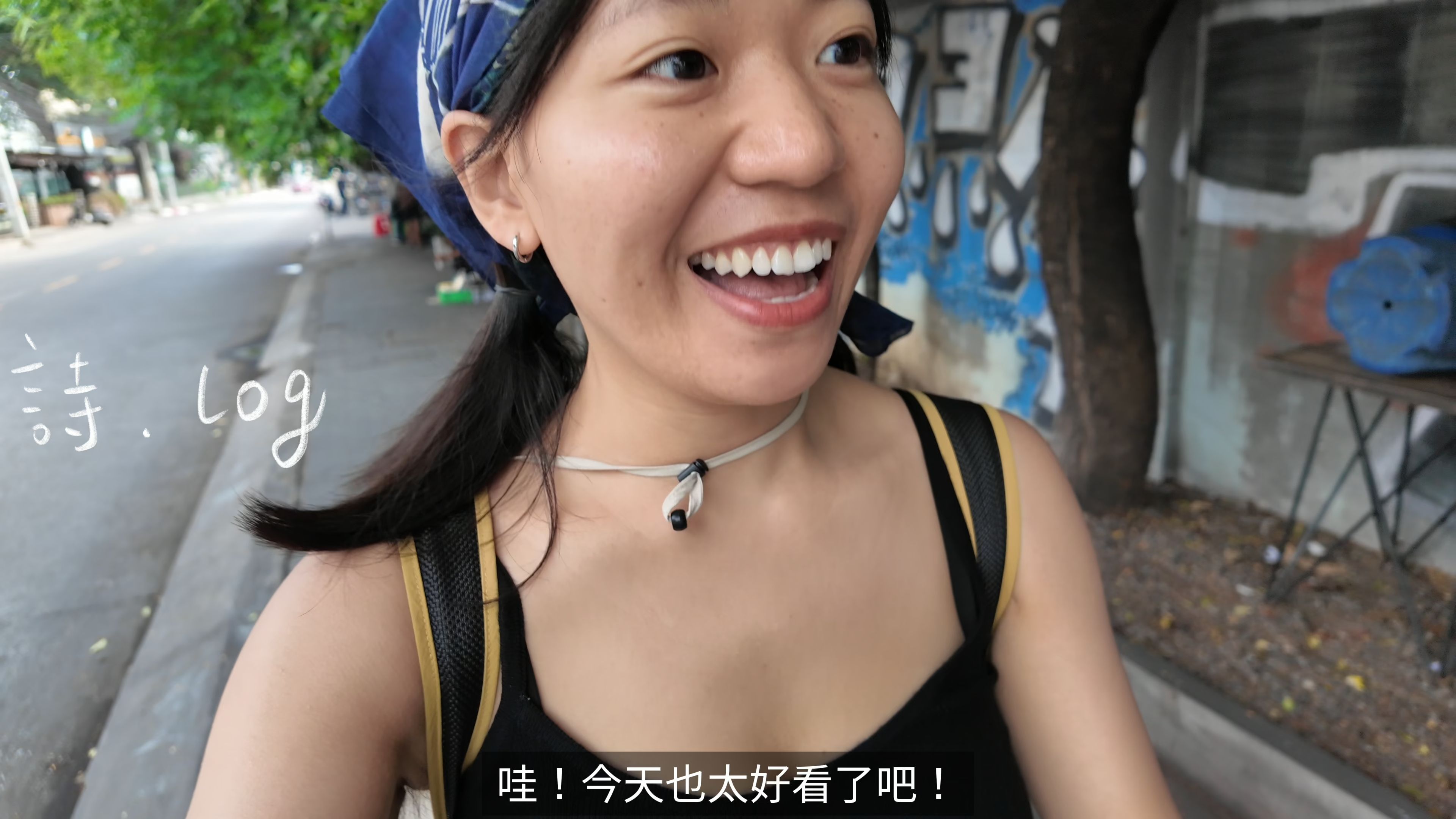 清迈·vlog ｜启程！明亮的野心家！去温柔地啃食世界吧！-俗女序诗-俗女序诗-哔哩哔哩视频