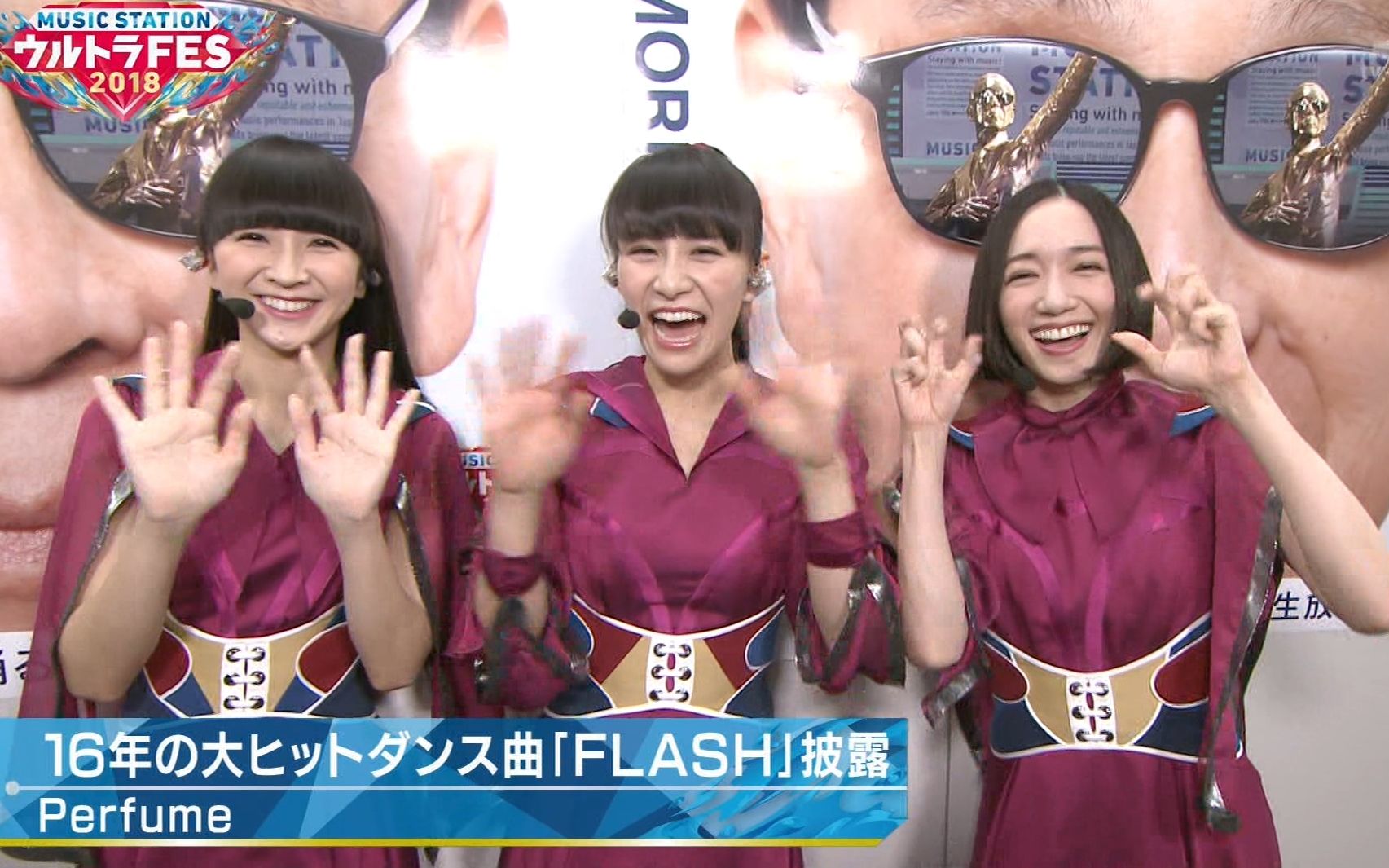 Perfume - FLASH (18.09.17.Music Station Ultra FES 2018)_哔哩哔哩_bilibili
