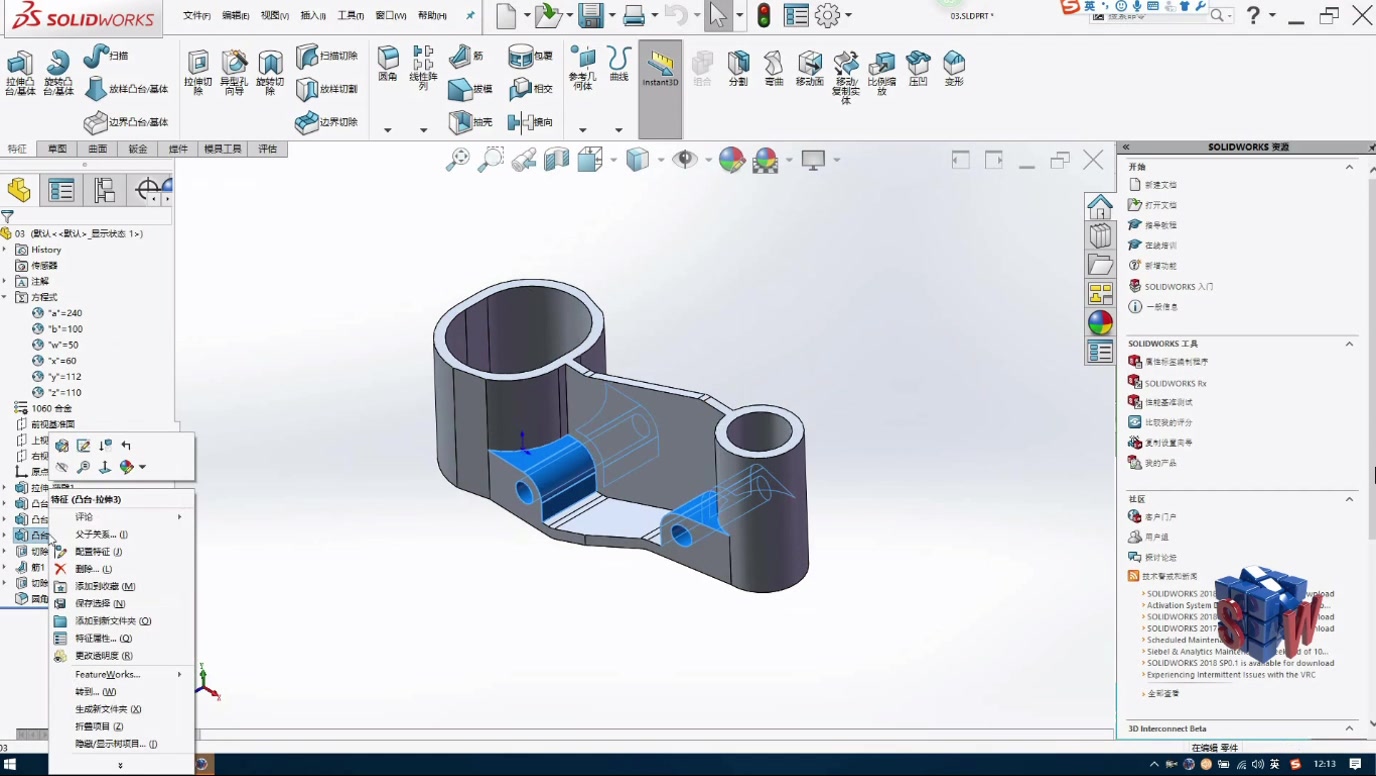 (CSWP)SolidWorks认证题型讲解#4_哔哩哔哩_bilibili