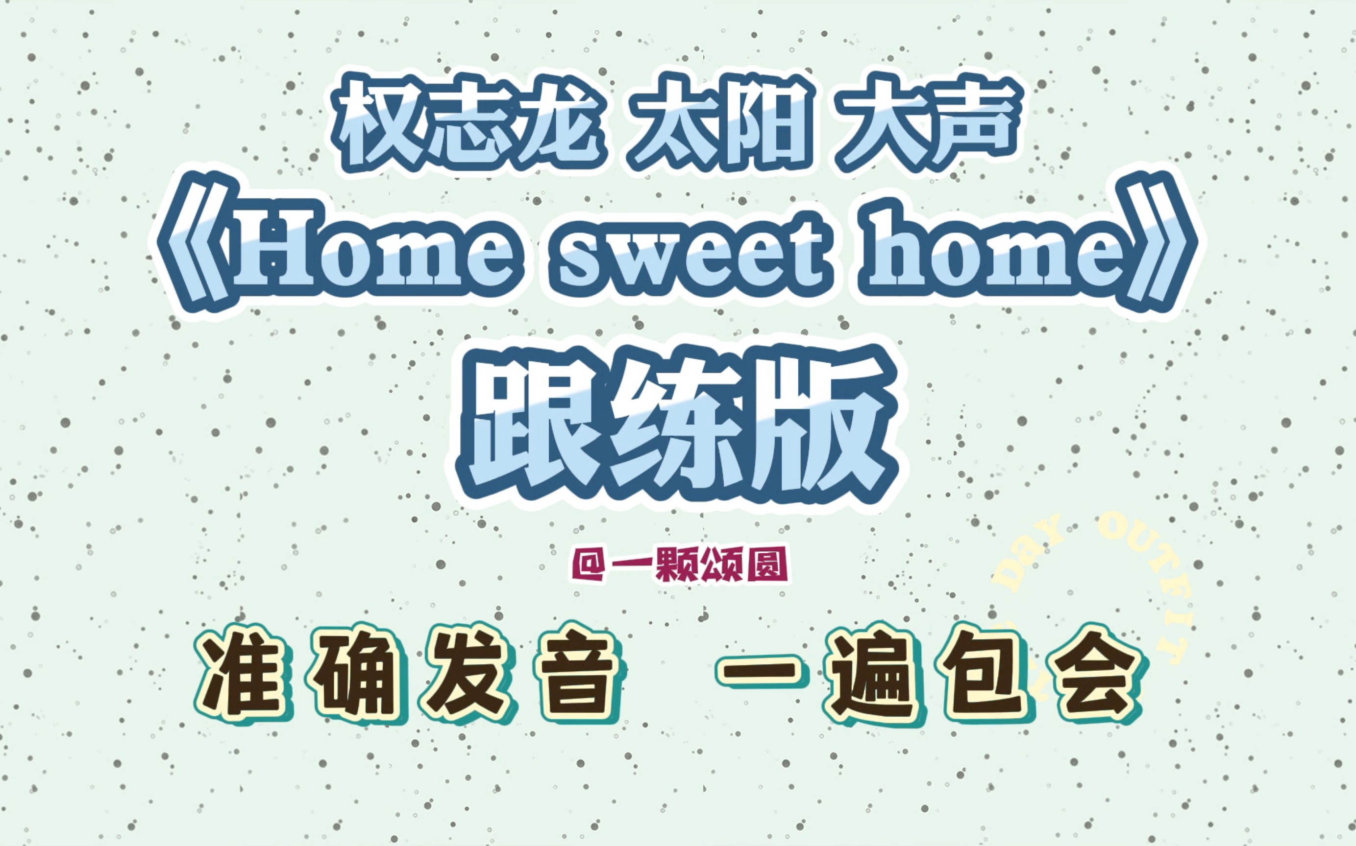 【live clip】10CM - 背着善宰跑OST'春雪‘/Spring Snow-一只暴躁坨坨-待扒song-哔哩哔哩视频