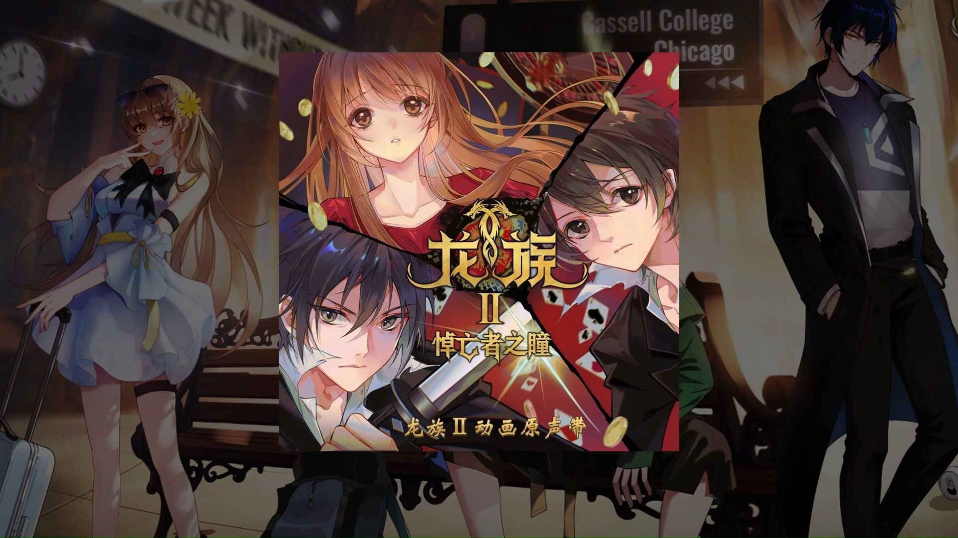 【中日歌词/ED2完整版/TK】机动战士高达 水星的魔女 第二季ED「Red:birthmark」-アイナ ・ジ ・エンド【MCE汉化组 ...