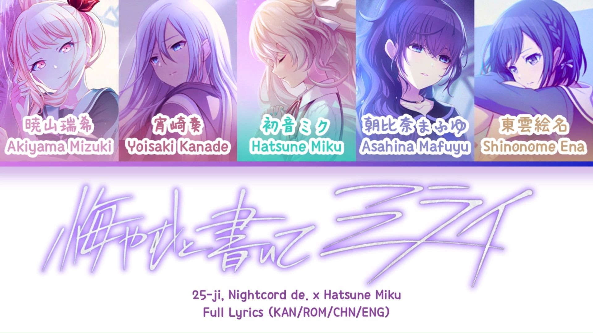 【AI佳代子】完整版《I Really Want to Stay at Your House-Rosa Walton / Hallie ...