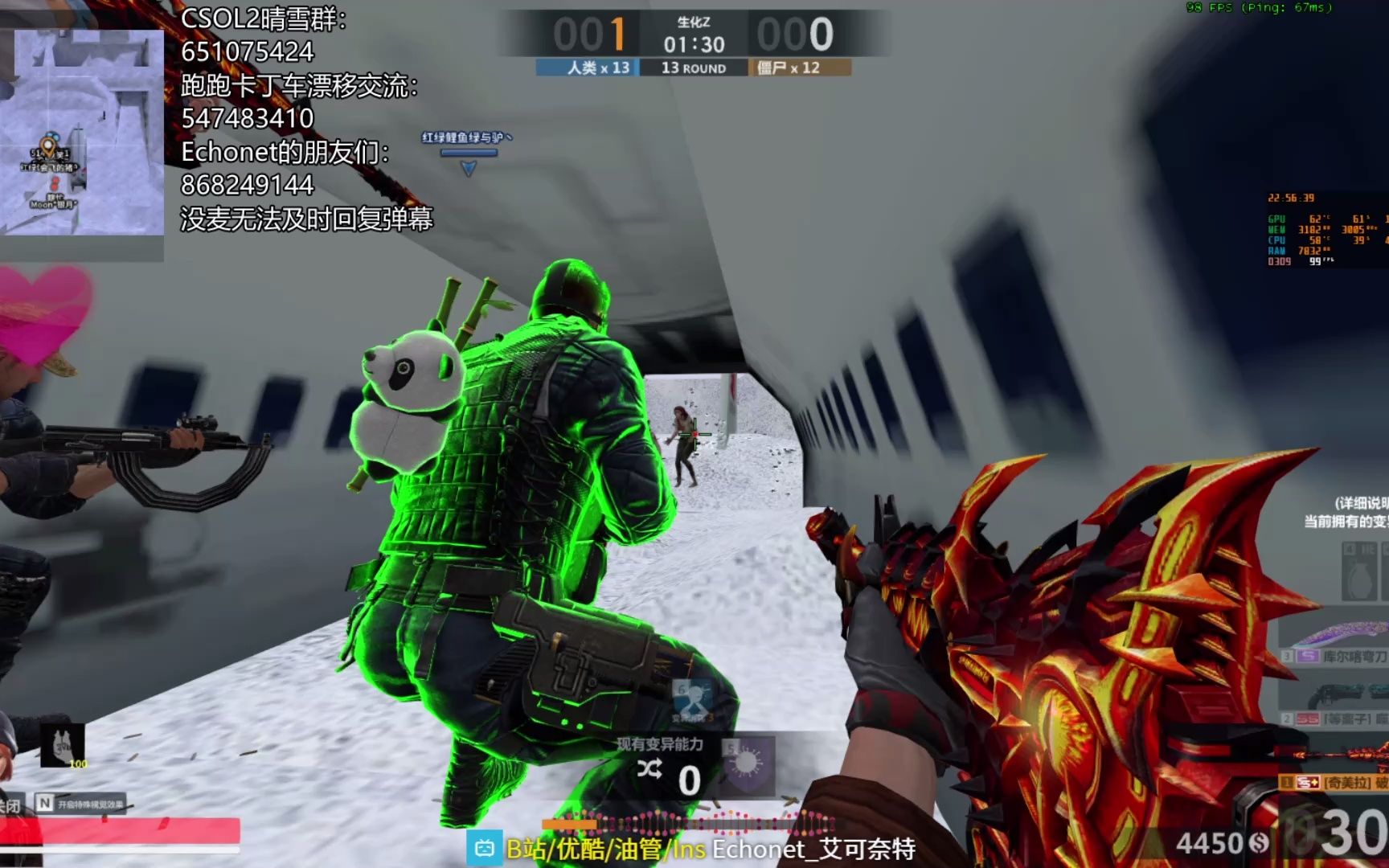 【CSOL2生化Z】经典雪原，运气太差了这也~_网络游戏热门视频