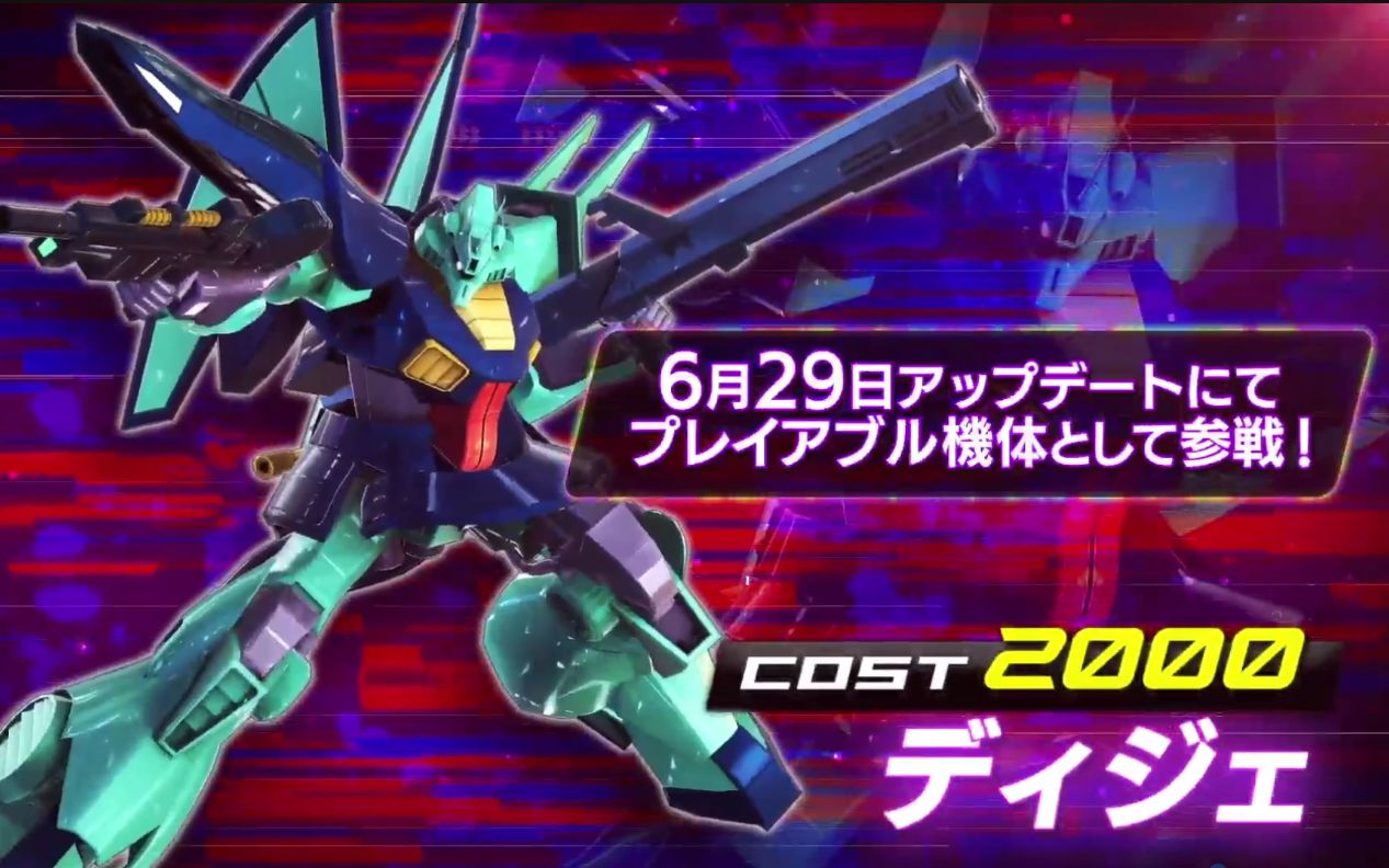 『机动战士高达 EXVS2 XBOOST』第二弹 追加机体 迪杰 (附实机对战)_单机游戏热门视频