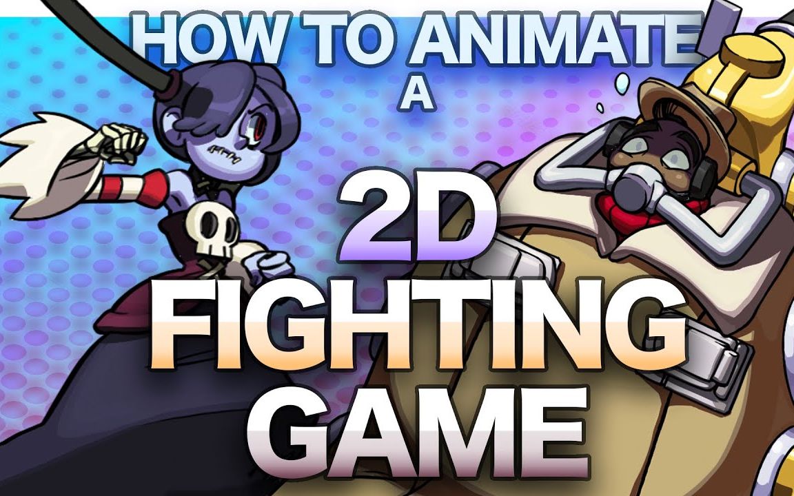 【游戏动画研究】2D格斗游戏动画技巧（How to Animate a 2D Fighting Game）_哔哩哔哩_bilibili