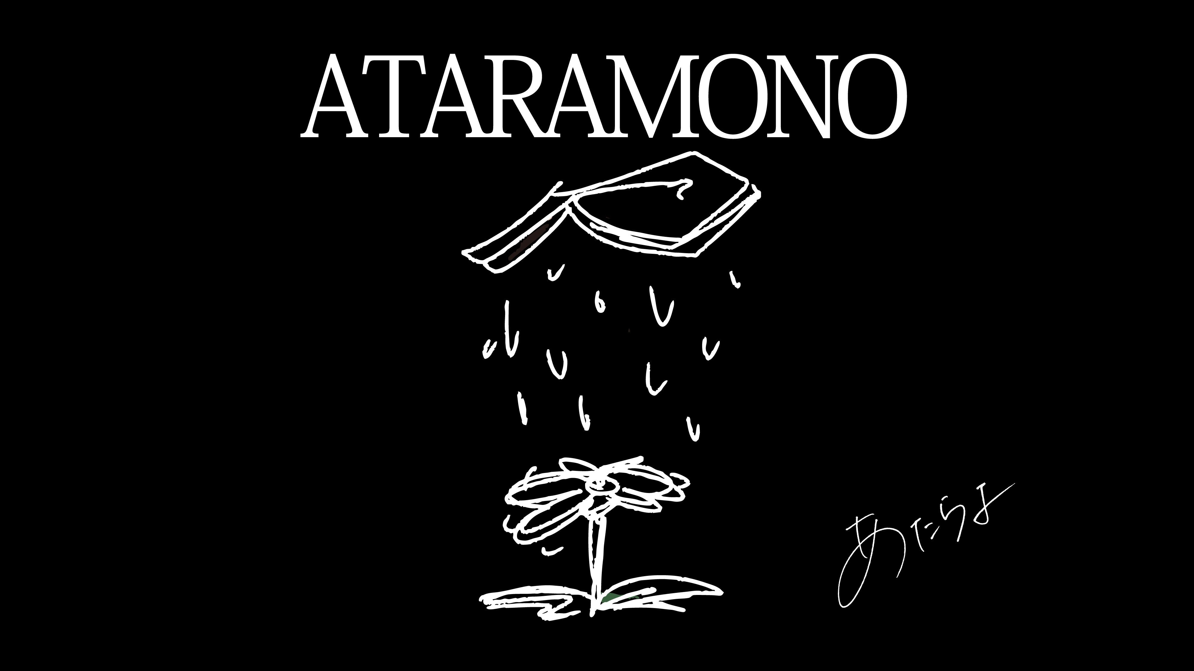 Atarayo FC限定演唱会前给B站小伙伴的寄语-atarayo_official-atarayo_official-哔哩哔哩视频