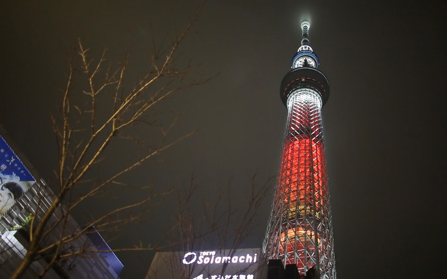 Tokyo Skytree Night View 东京晴空塔（天空树）夜间摄影_哔哩哔哩_bilibili