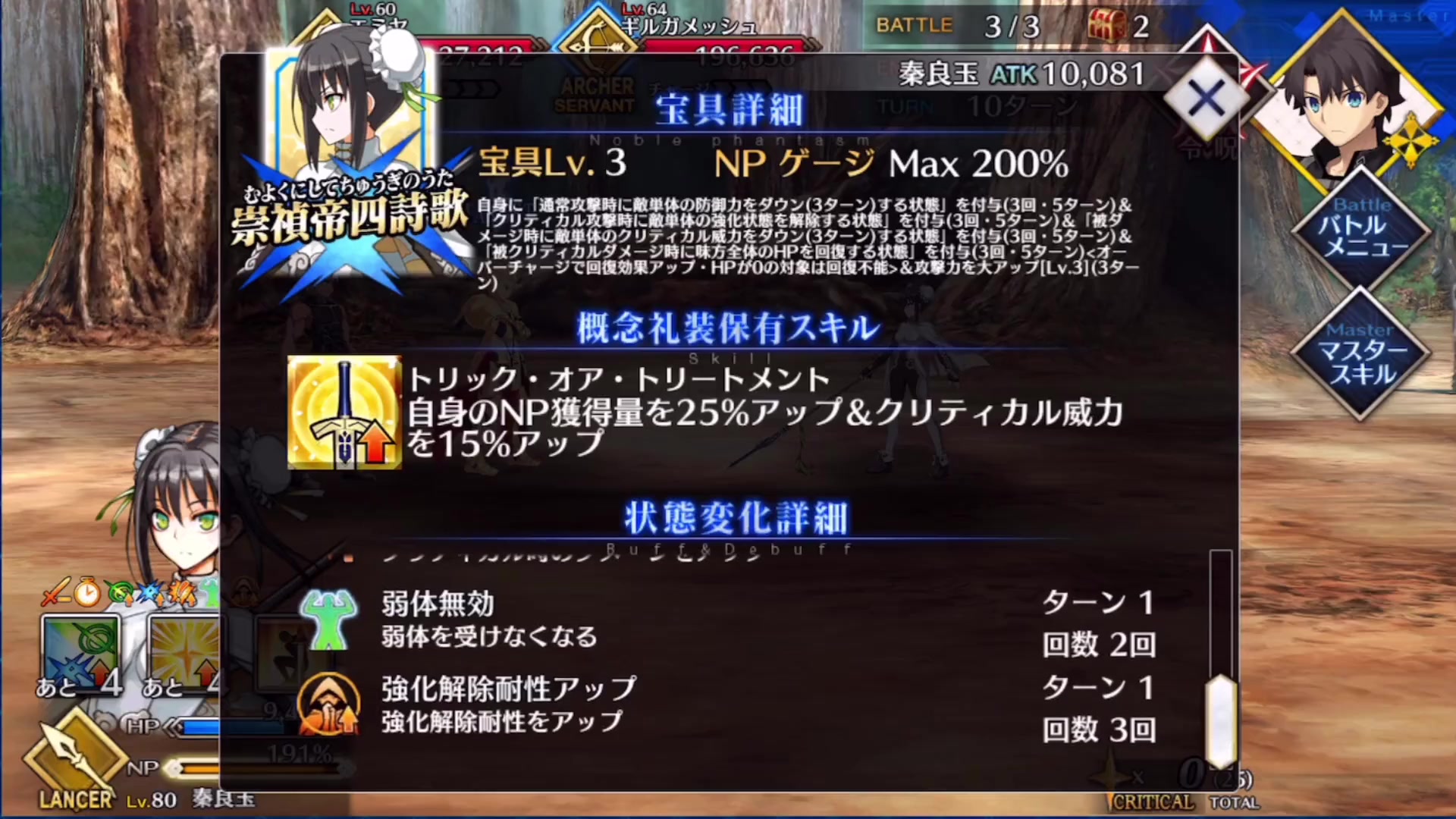 [FGO]秦良玉 - 性能测试_哔哩哔哩_bilibili