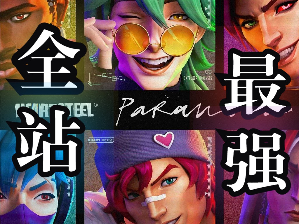 「Phonk」Sea Of Problem - Glichery 百万级装备试听【Hi-Res】-我推财神爷-苏死-哔哩哔哩视频