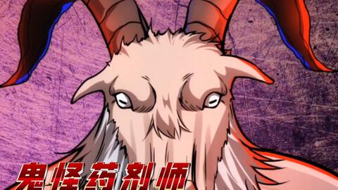 Beyblade Rock Aries Beast