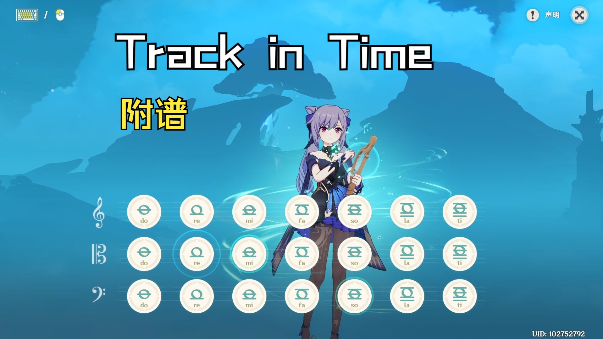 《Track in Time》纯音乐（原神演奏）附谱-指尖灬旋律丿-指尖灬旋律丿-哔哩哔哩视频