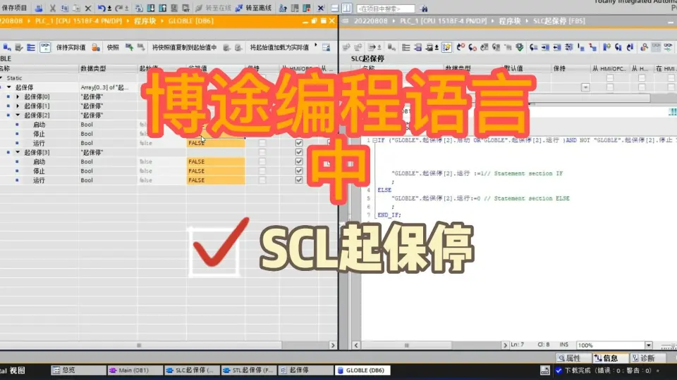 金智科技SCL工具：电力自动化领域的建模利器-CSDN博客