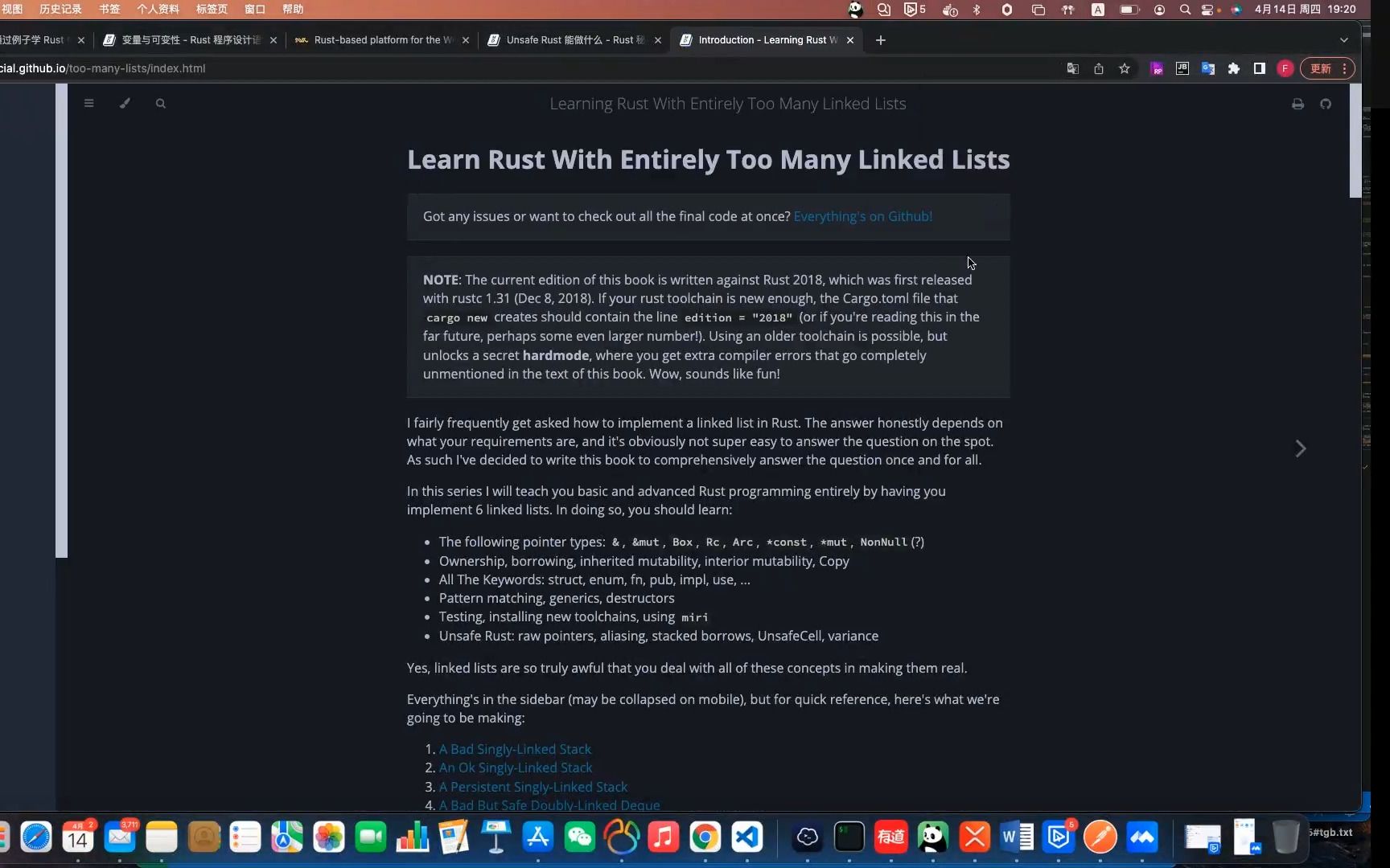 从实例学习Rust分享-类型系统_哔哩哔哩_bilibili