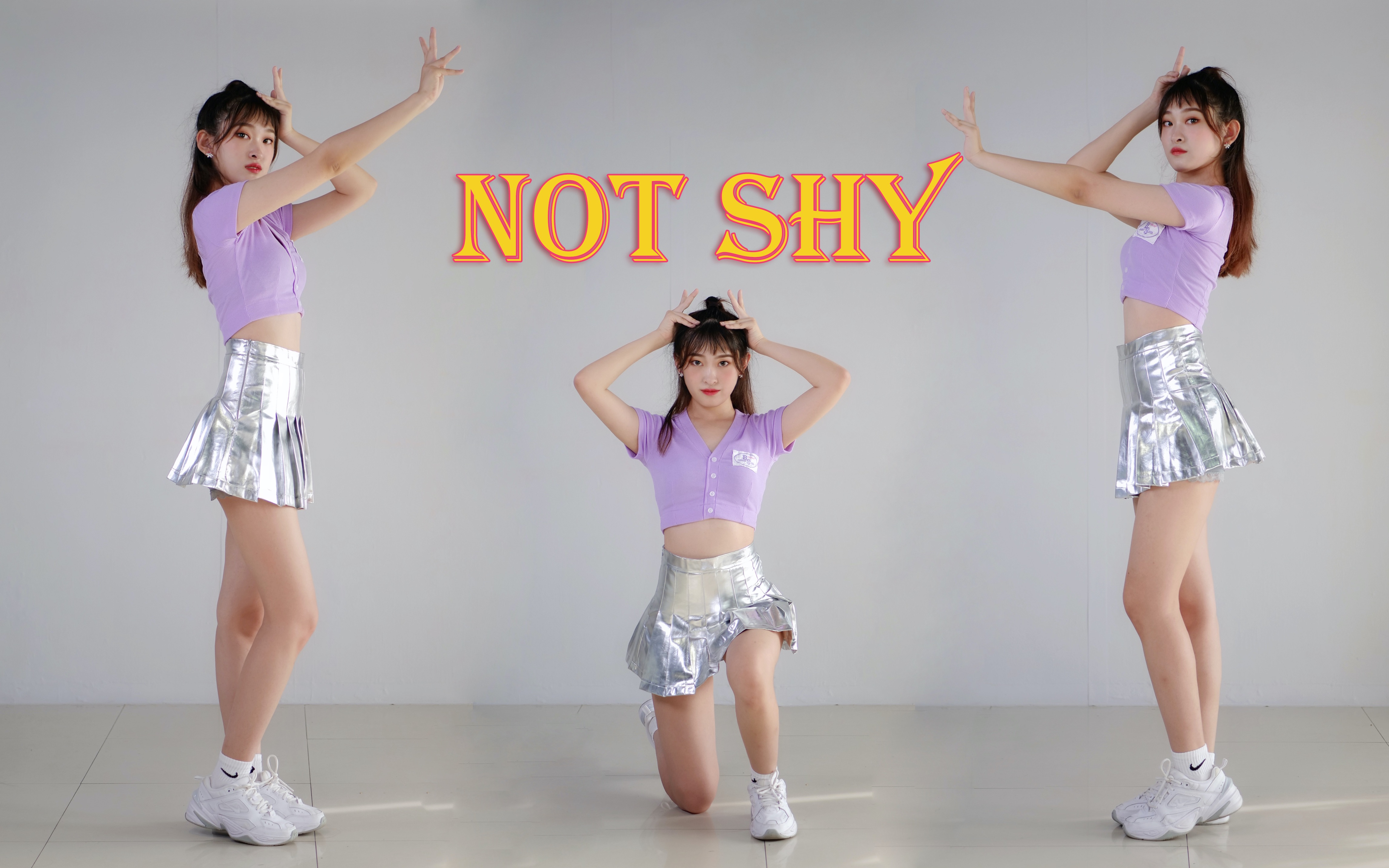 别害臊！Not Shy炸毛翻跳 今天也试图成为一个辣妹~劲舞团挑战打卡_哔哩哔哩_bilibili