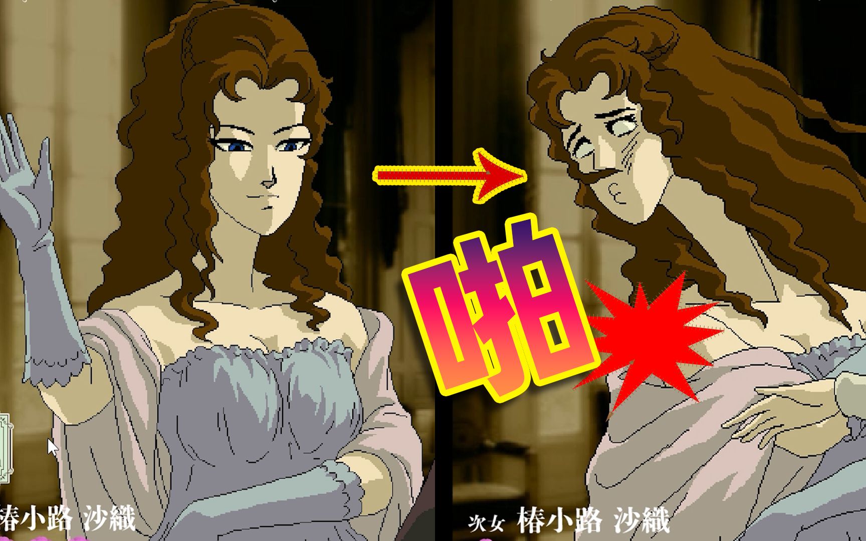 14年前的4399小游戏，对战方式竟是扇耳光！-阿元解说-阿元解说-哔哩哔哩视频