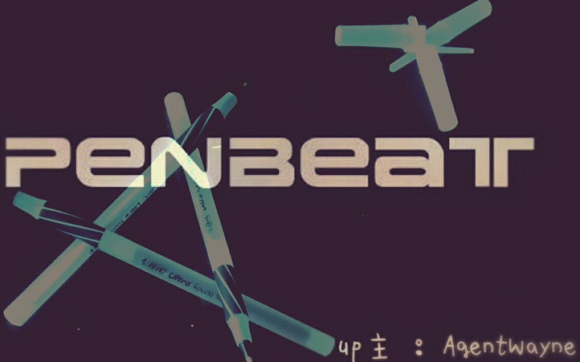 [penbeat]FSamazing beat with pens_哔哩哔哩_bilibili