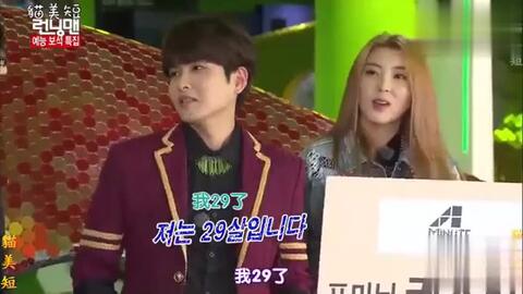 Super Junior On Running Man Sale | emergencydentistry.com