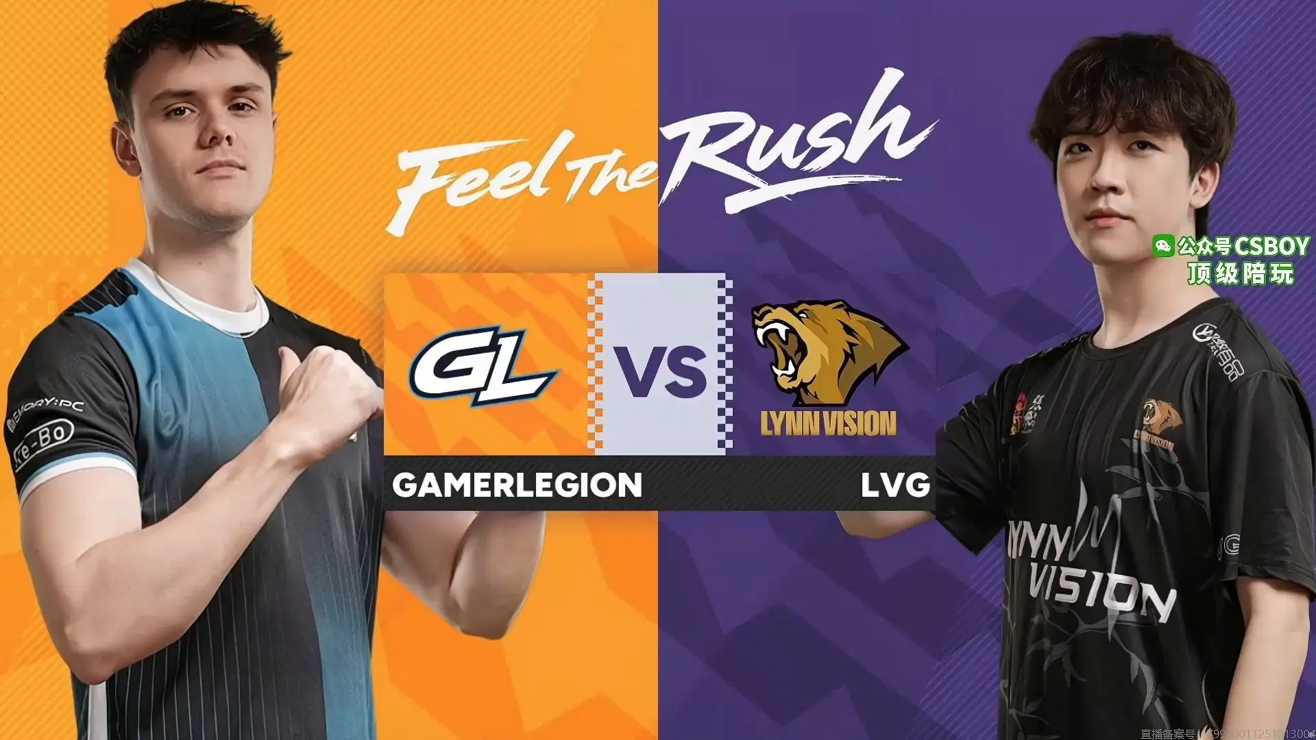 GL vs LVG CS 2025亚洲邀请赛【CSBOY解说】_哔哩哔哩bilibili_游戏解说