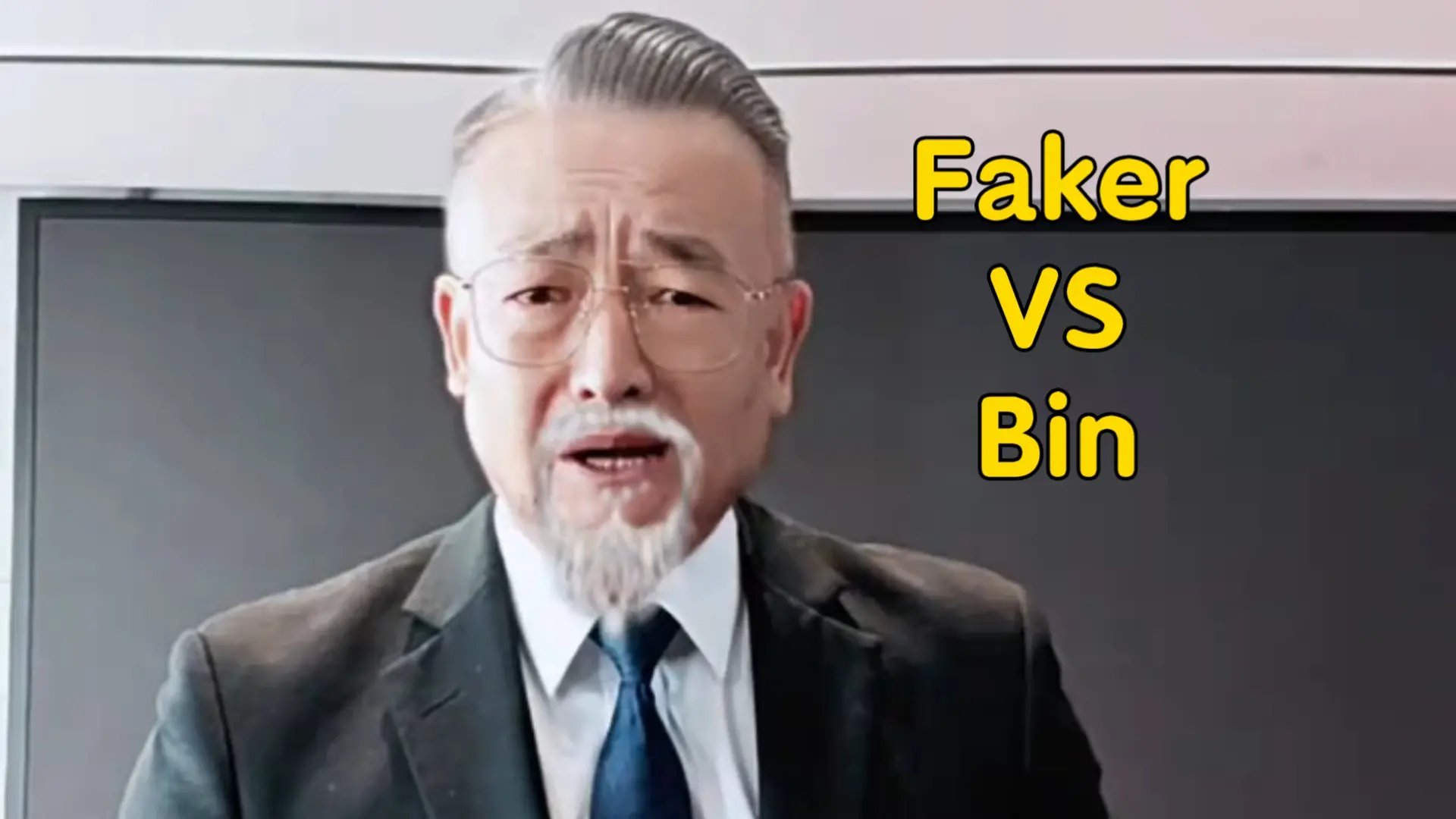 S70总决赛蹲方魂依旧 Faker VS Bin_游戏热门视频