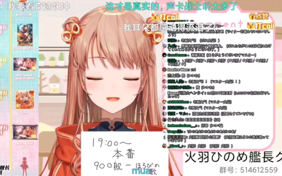 日本Vtuber展示日式英语唱歌_哔哩哔哩_bilibili