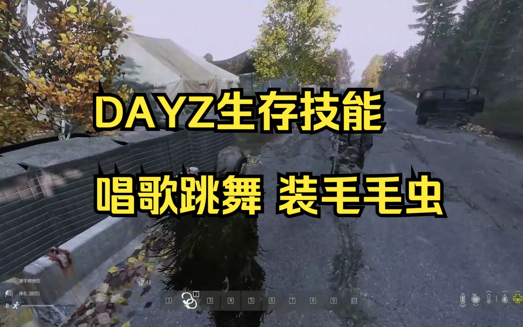 【DAYZ 1.21】适配1.21的mod介绍！AWM 多色宝马车 三色特种兵套装！僵尸看了都羡慕！晚高峰在线人数38人！