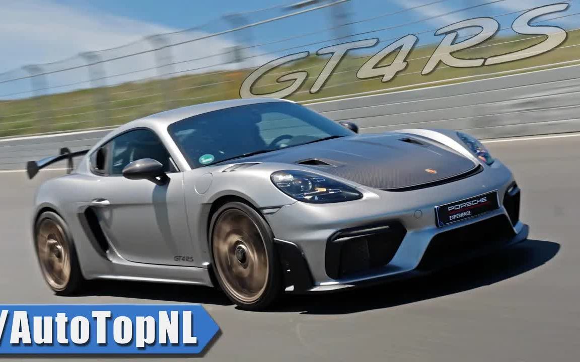保时捷718 GT4 RS - 在荷兰Zandvoort F1赛道狂奔！（by AutoTopNL）_哔哩哔哩_bilibili