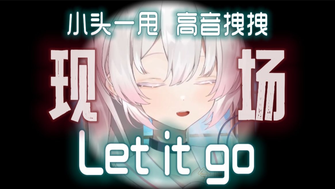 如果你听到这里。-PJ-Moriarty-音乐-哔哩哔哩视频