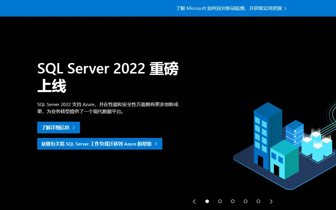 SQL Server 2022 零基础入门教程_哔哩哔哩_bilibili