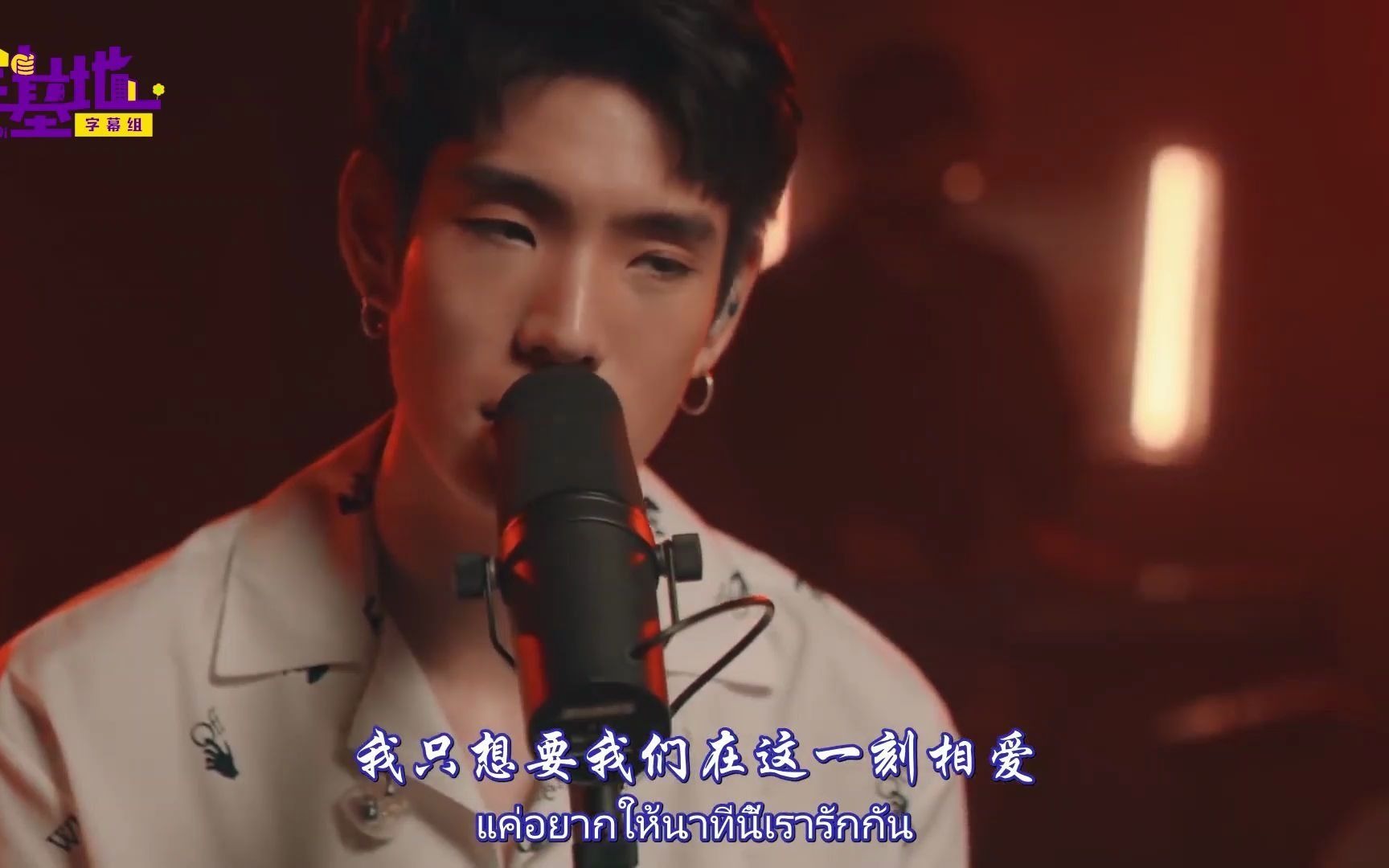 JAYLERR x Ice Paris – ร (W8)_哔哩哔哩_bilibili