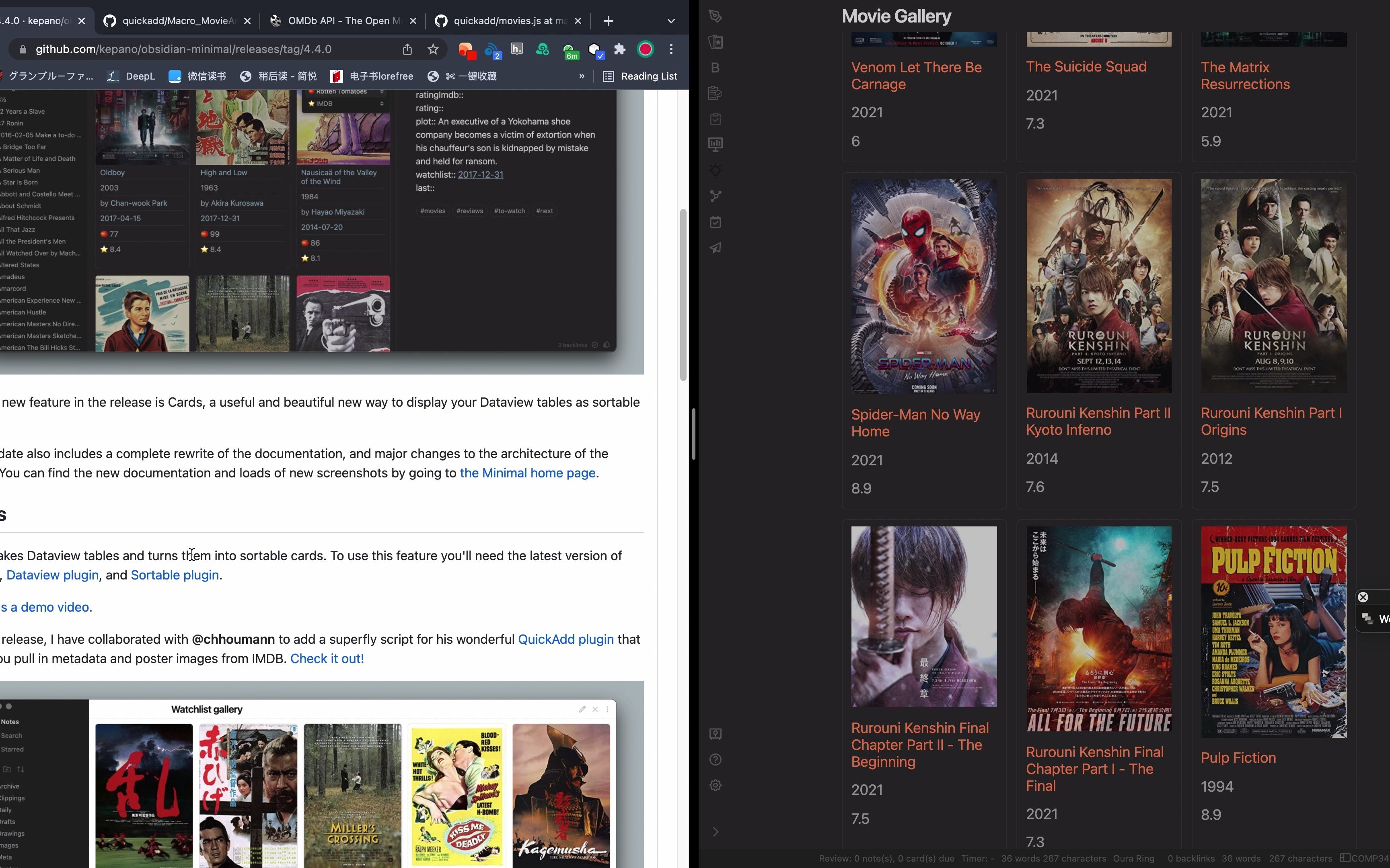 在Obsidian中实现电影收集库（类似Notion Gallery view）_哔哩哔哩_bilibili