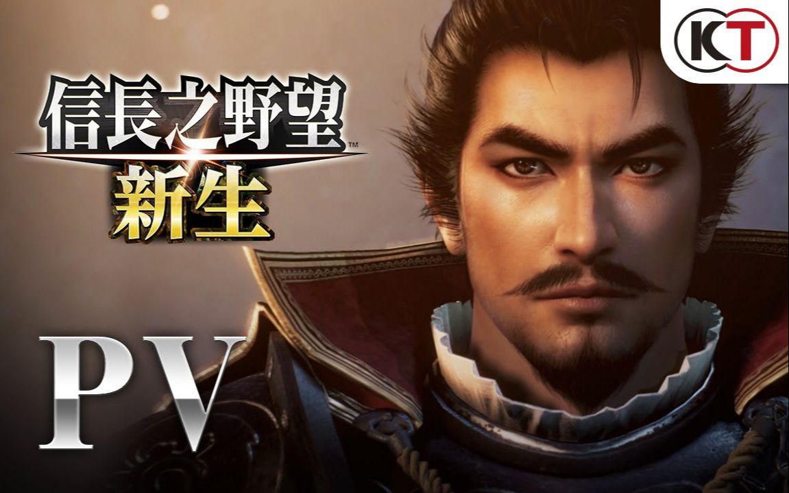 02 武田今川联手来攻，信胜怎么办？【信长之野望新生PK】-bilibili(B站)无水印视频解析——YIUIOS易柚斯
