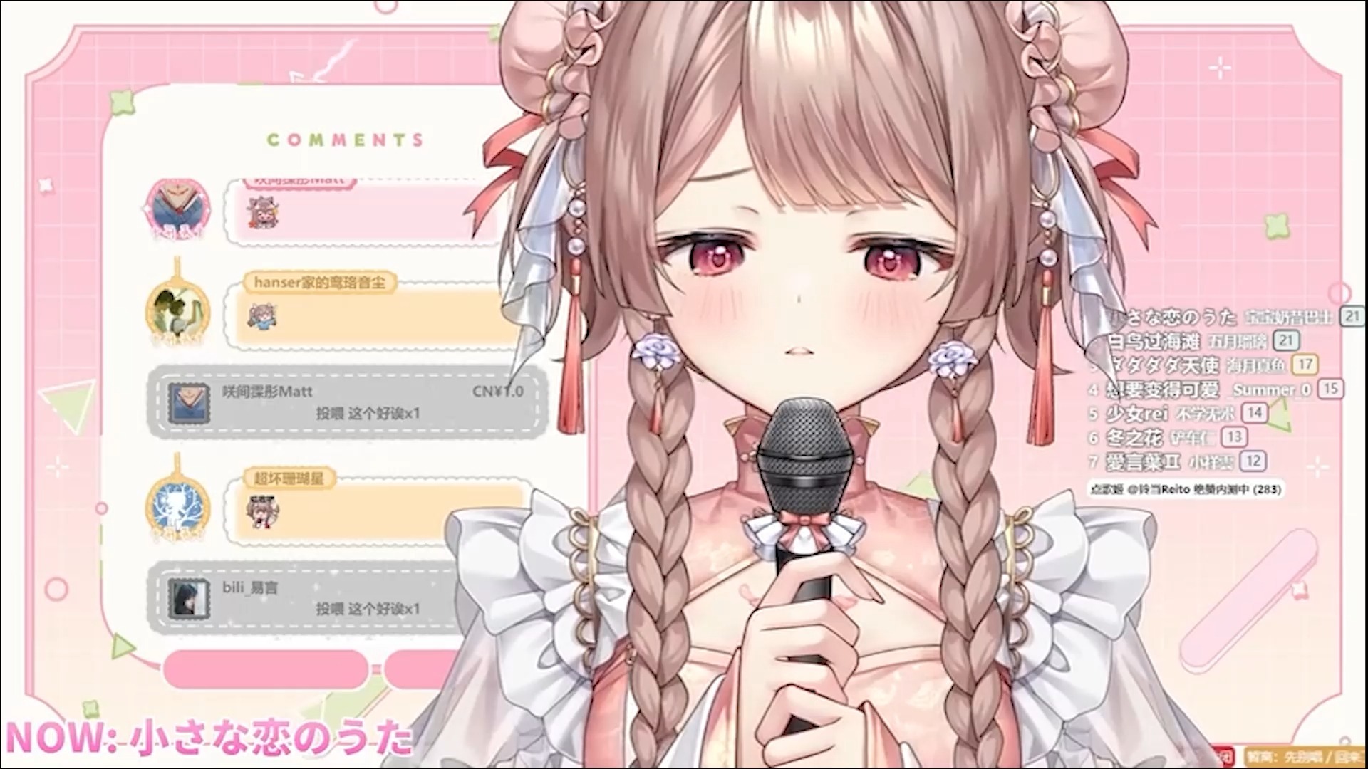 Cerber - Payphone (acoustic, non-explicit)-多野りえ-歌-哔哩哔哩视频