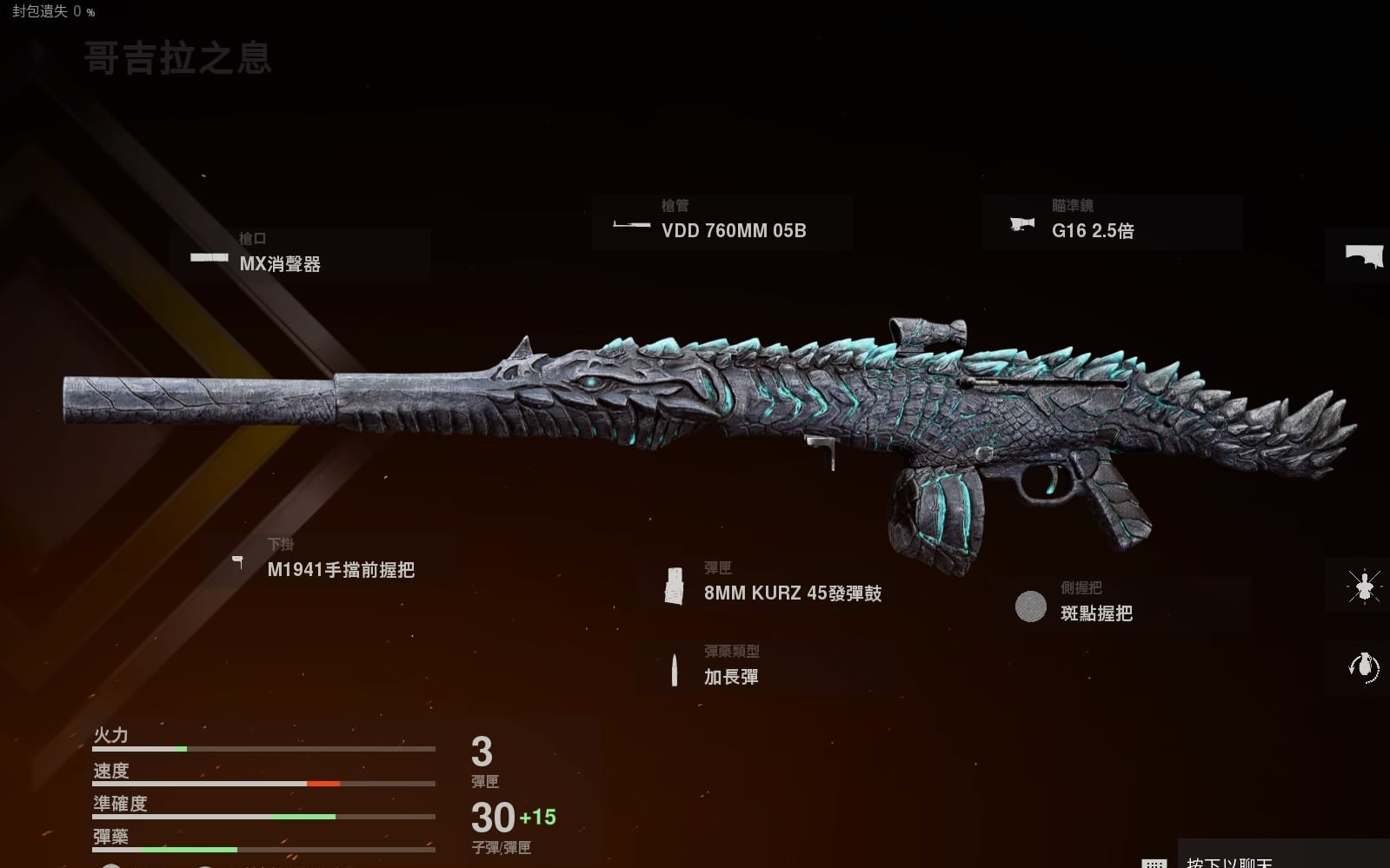 【使命召唤18先锋】第三赛季更新内容速览_哔哩哔哩bilibili_使命召唤