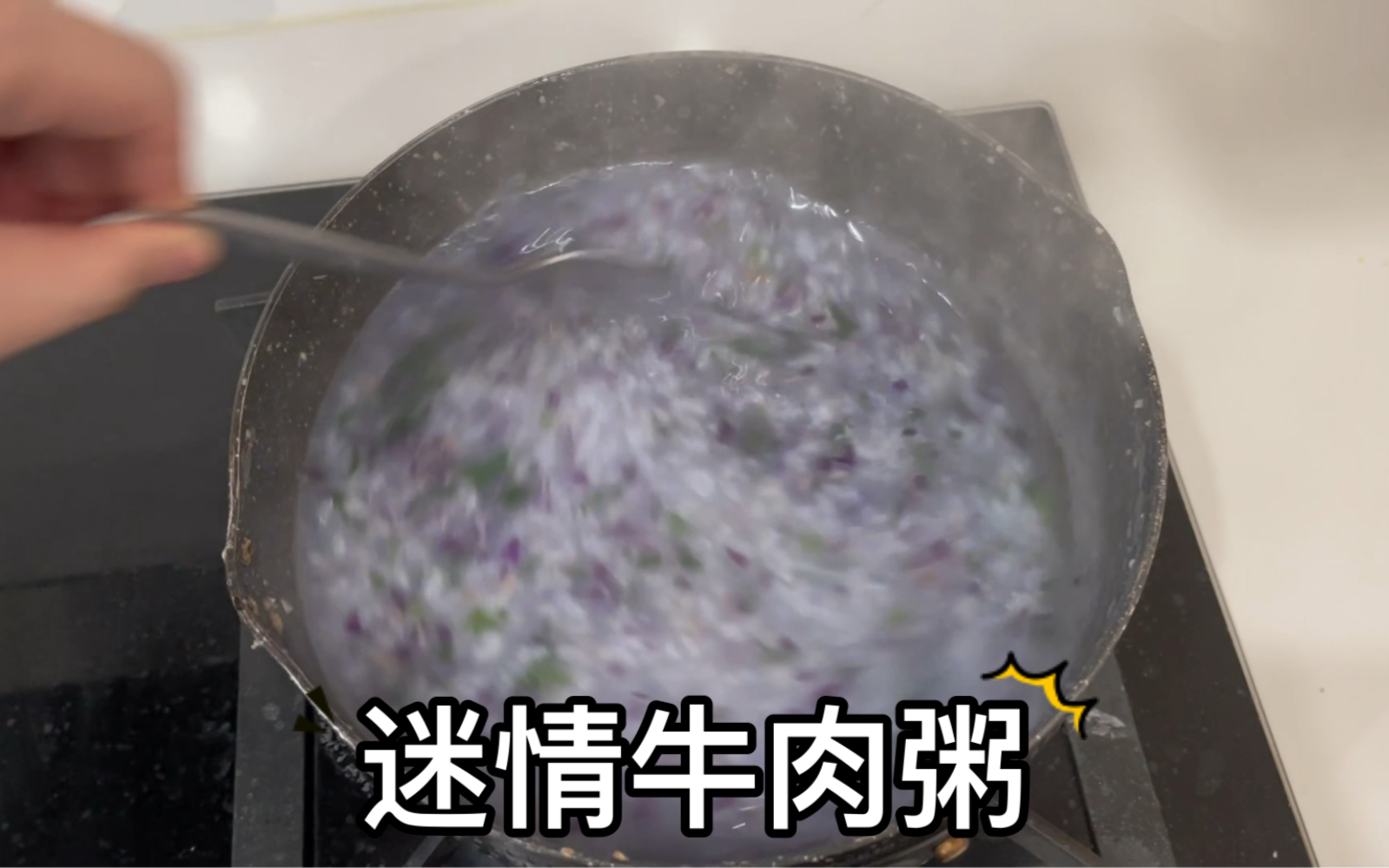 希望大家能给紫甘蓝一个机会-一宝ebao-一宝ebao-哔哩哔哩视频