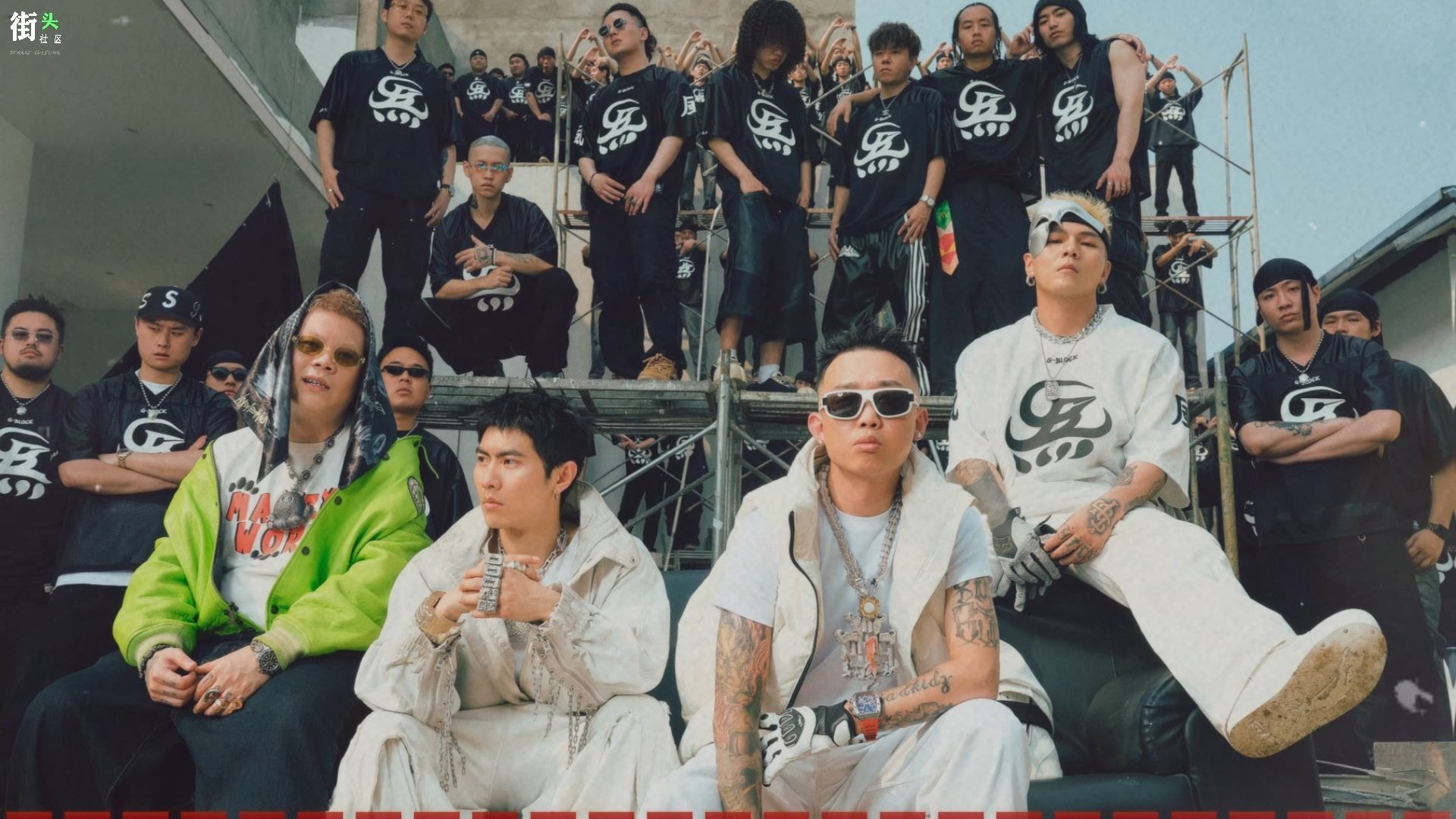 创新历史！G-Block新专收藏破7.6万！写给粉丝的一首《我们的歌》GAI 盛宇 刘聪 功夫胖-TAN谭某_-说唱-哔哩哔哩视频