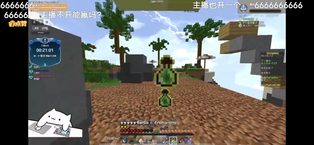 guiwow称霸空岛战争，并成功诛仙