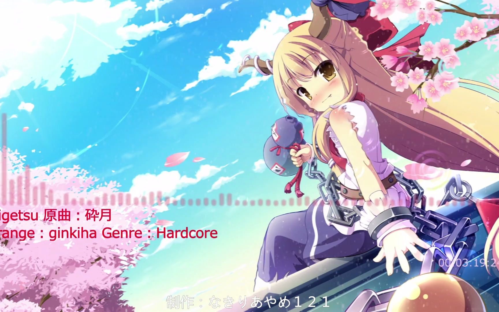 【东方Hardcore】Saigetsu（原曲：碎月）_哔哩哔哩_bilibili