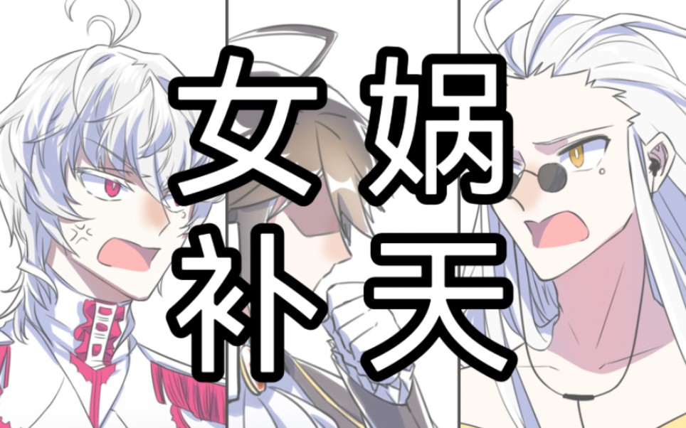 【浪漫传说/明隐弗cb】原 来 是 小 瘪 三