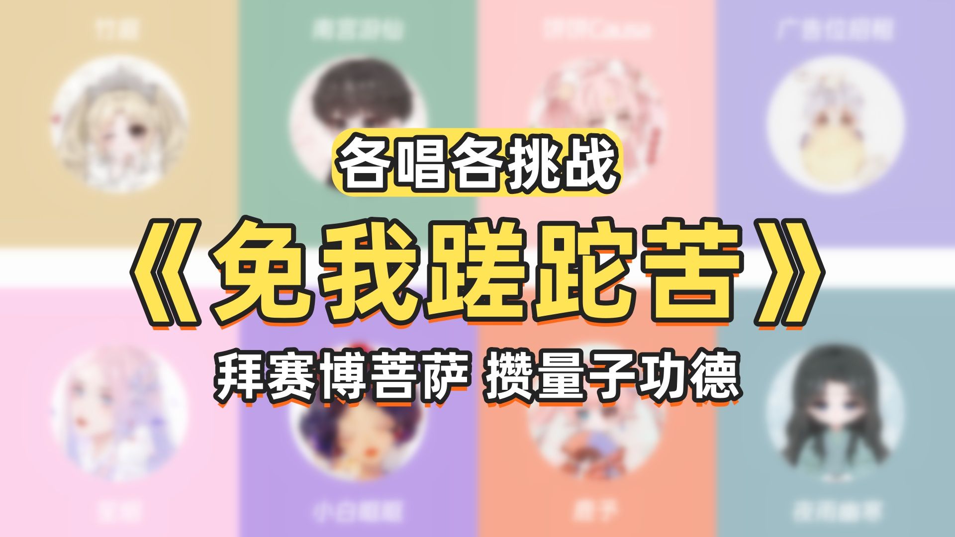 FNF Heartbeat But Sarvantes Ruveta Sing-_诩__-就是歌-哔哩哔哩视频