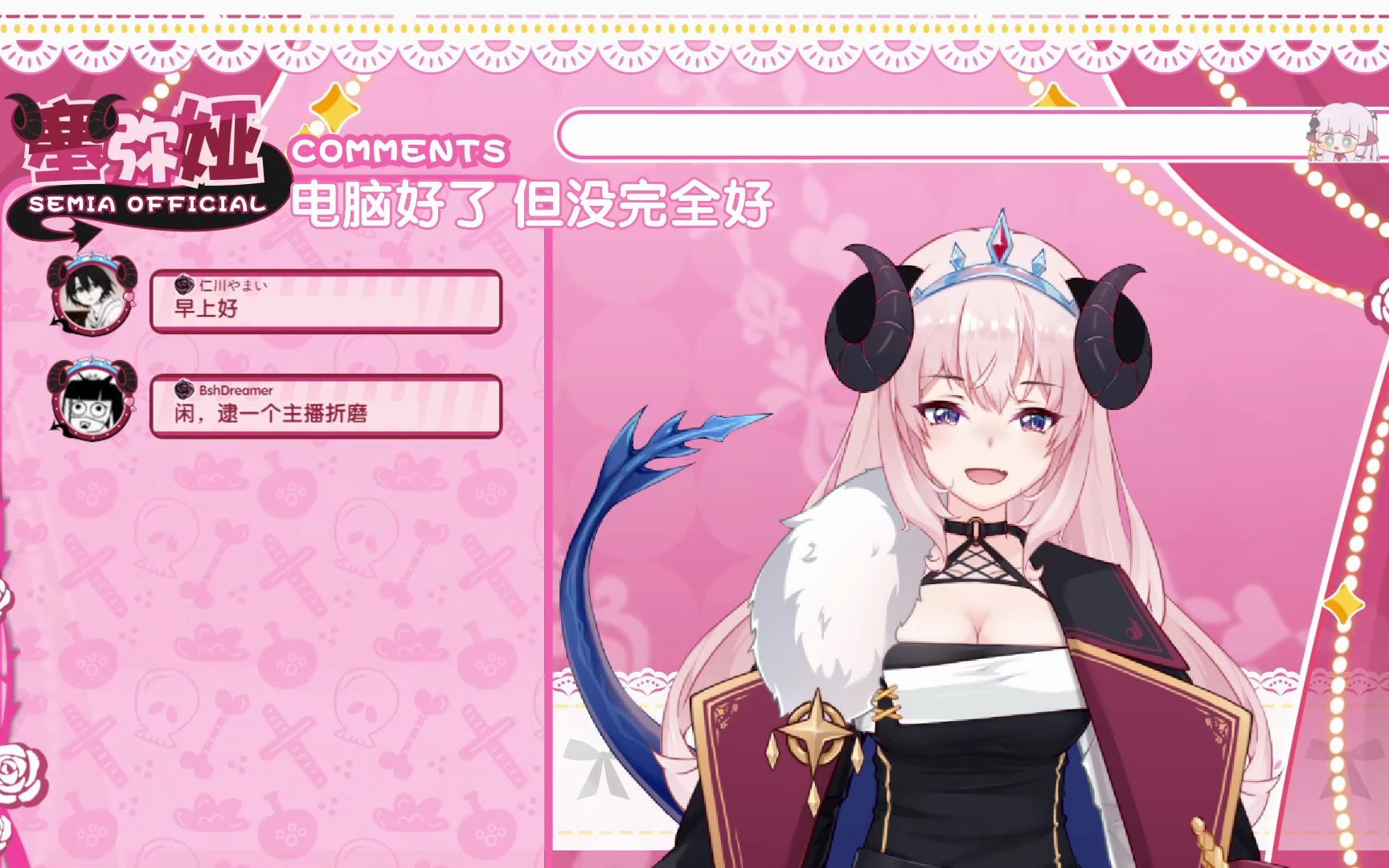 【塞弥娅Semia】 2022.2.20 晨练一下了家人们_哔哩哔哩_bilibili