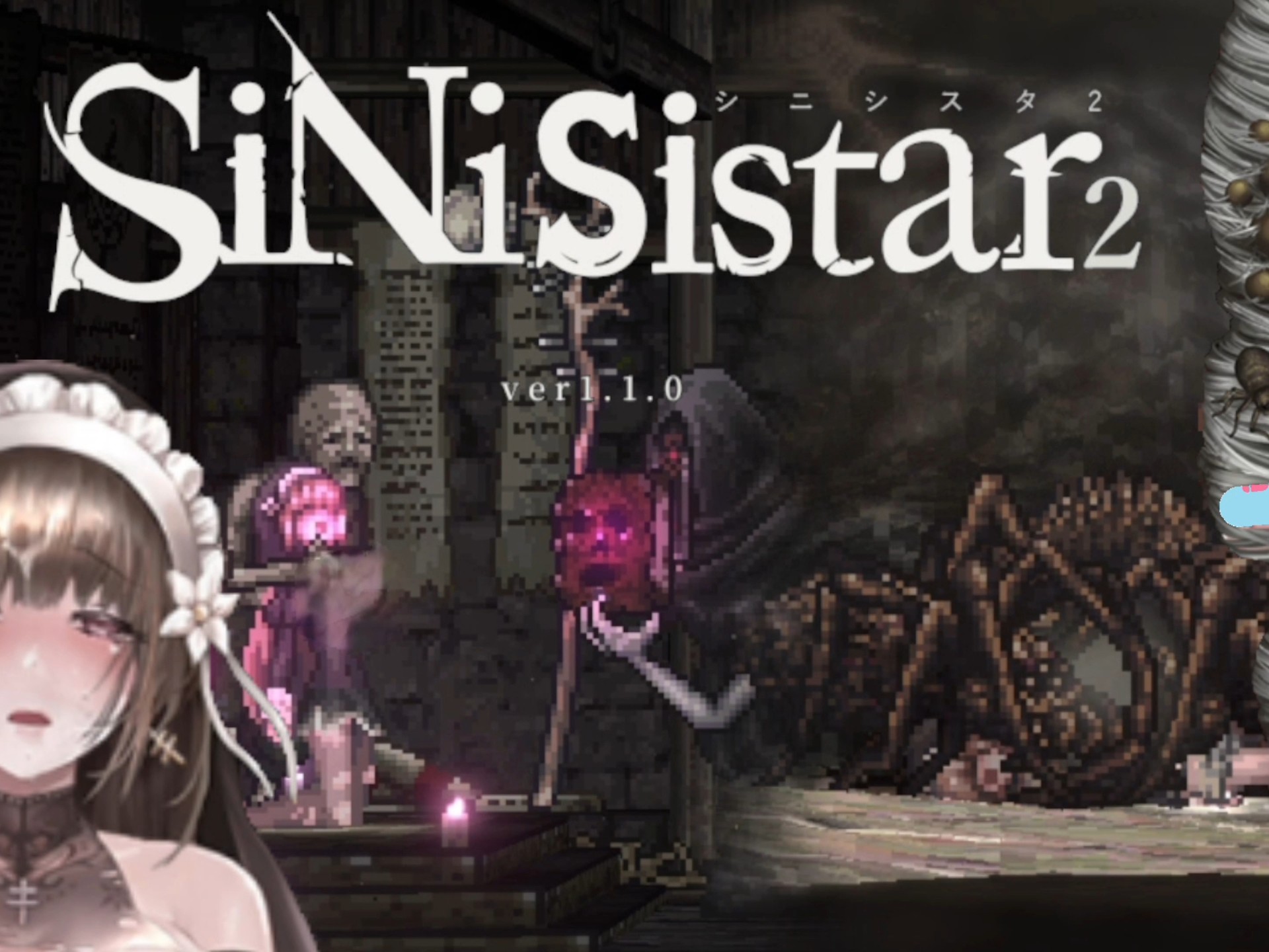 村中老头诱骗洗脑，产卵巢穴蜘蛛蚕尸【SiNisister】哥特少女2 支线-H游戏君-H游戏君-哔哩哔哩视频